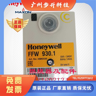 HONEYWELL 霍尼韦尔 FFW930.1 0690320 UVZ780