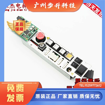 适用三菱电梯无机房顶层检修盒板 P266701B000G01 P266708B00G05