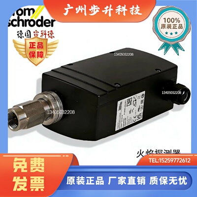 火焰探测器 光电眼 霍科德KROM UVC1L1G1A UVC1D1G1A WUC1D0G1A