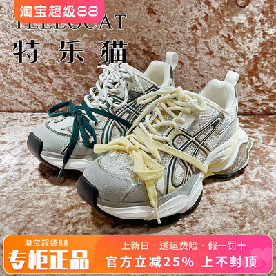 正品TELLOCAT特乐猫女鞋2026春新款厚底系带圆头单鞋TXX61S6A051