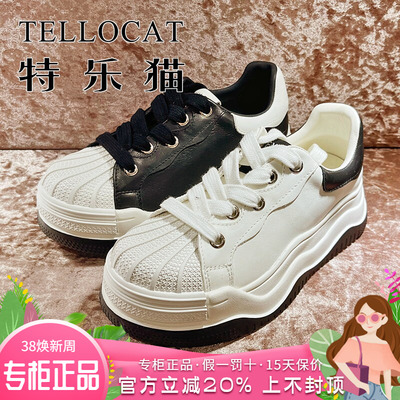 女鞋TELLOCAT/特乐猫休闲板鞋