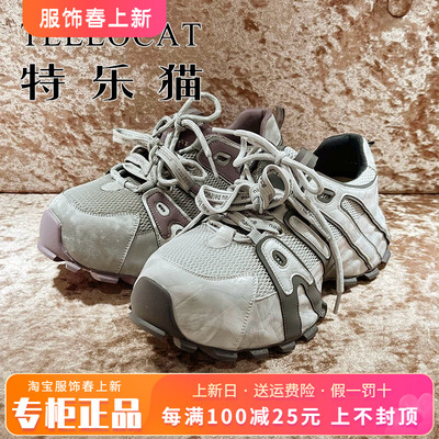 正品TELLOCAT特乐猫女鞋2026春新款厚底系带圆头单鞋TGF61S80601