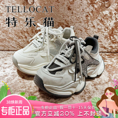 正品TELLOCAT特乐猫女靴2026春新款厚底系带圆头单鞋TGF61S12801