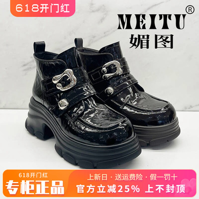 正品媚图/MEITU女2025冬季新款时尚绒里粗跟拉链短靴MKNX56052