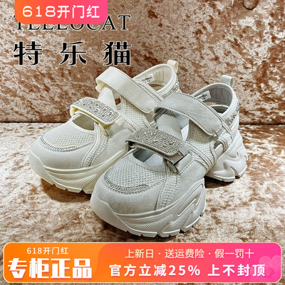 正品TELLOCAT特乐猫女鞋2026夏季新透气圆头老爹鞋TDF62K88020