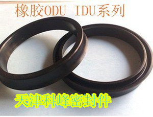 密封件密封圈YXD/ODU100X88X14/105X89X18/105X93X14/110X98X14
