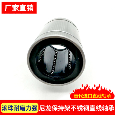 不锈钢直线轴承不生锈