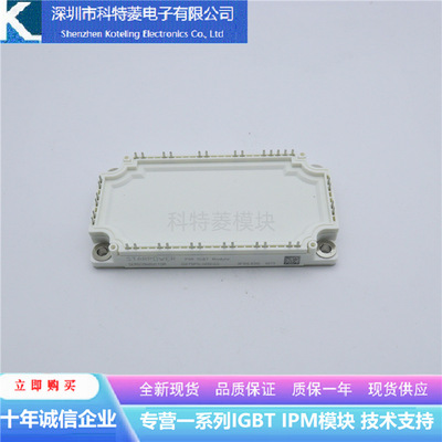 GD75PIY120C6S变频器配件IGBT模