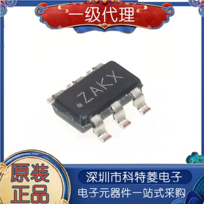 原装正品贴片TPL5010DDCRSOT