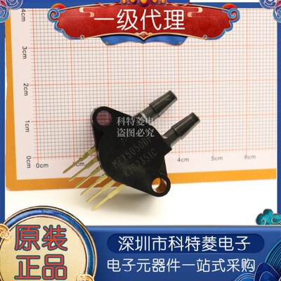 全新原装MPX5050DPSIP650kPa