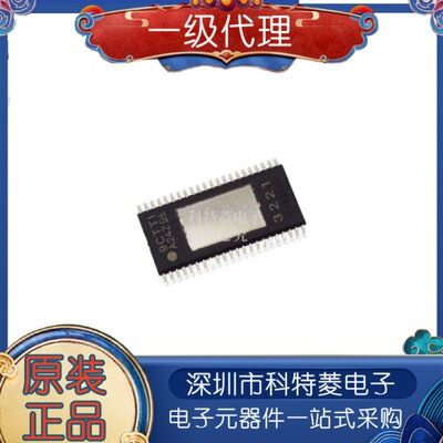 全新原装正品进口现货TPA3221DD