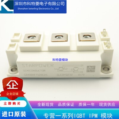 GD150HFY120C2S模块变频器配件