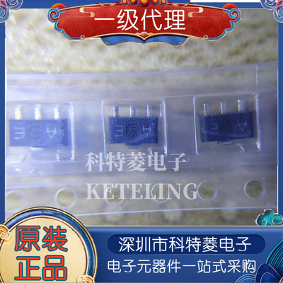全新原装TA78L05F78L05丝印A