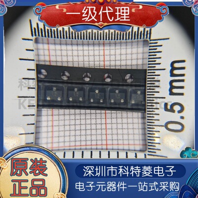 TMBT3906LM东芝SOT23丝印SW