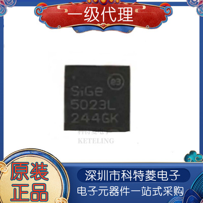 全新原装SE5023LRSE5023LSE50