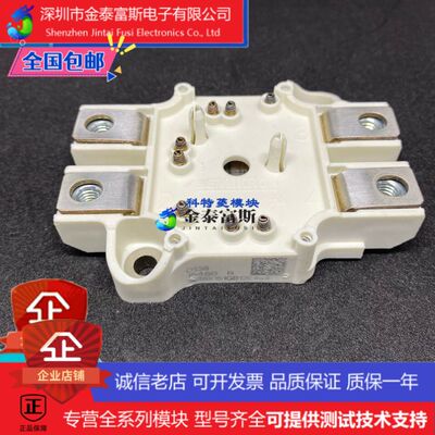SEMIX151GB12E4S变频器配件IGBT模块全新150A-1200V质量保证