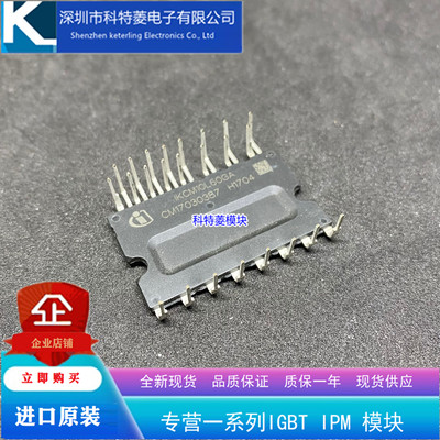 IKCM10L60GA IKCM15L60GA IGCM10F60GA IGCM15F60GA 空调IPIM模块