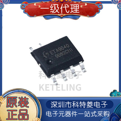ETA9640ETA9640E8A5V1A同步升