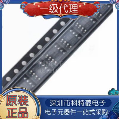 TPH2502VRMSOP8运算放大器IC