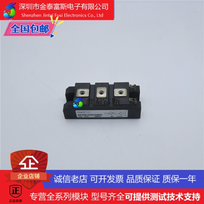 MPMB50B120RH变频器配件IGBT模块