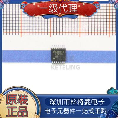 LPV324MTXLPV324MTLPV324TSS