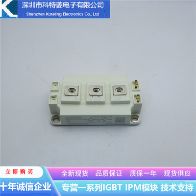 SKM200GB128DE变频器配件IGBT模块全新200A-1200V原装质量保证