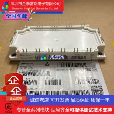 FS100R17KE3模块变频器配件全新