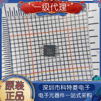 INA331AIDGKR丝印C31运算放大