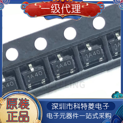 LED日光灯ICNU5011A2020MA贴