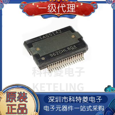 TAS5142DKDTAS5142DKDRTAS514