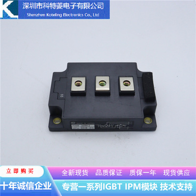 PDMB150B12变频器配件IGBT模块全