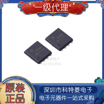 AON63586358DFN5X630V85AN