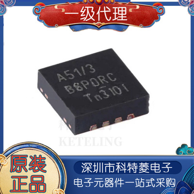 原装正品TJA1051TK31JHVSON8E