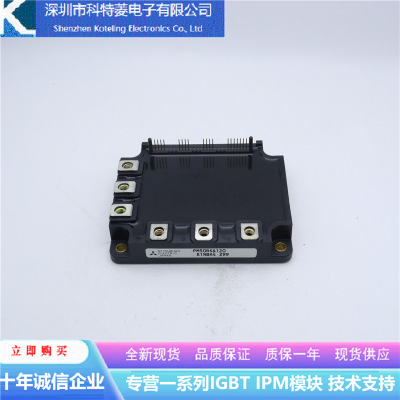 PM50RSA120变频器配件IGBT模块全