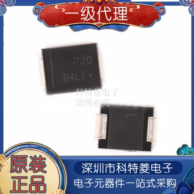 肖特基二极管MBRS410LT3G贴片