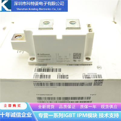 TT320N16SOF变频器配件可控硅模
