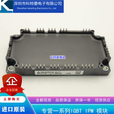 CM100RX124A模块变频器配件全新