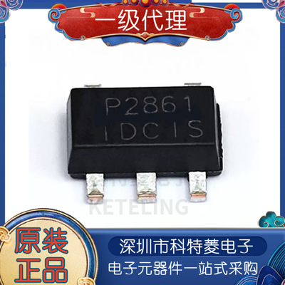 全新PAM2861CBR贴片PAM2861