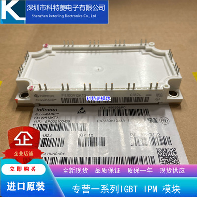 FS100R17KE3模块变频器配件全新