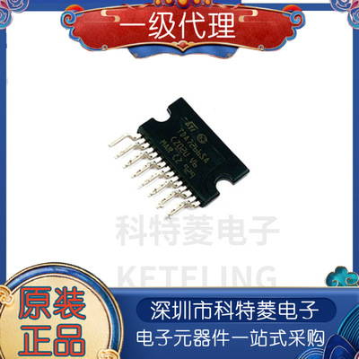 TDA7266SATDA7266ZIP15音频放
