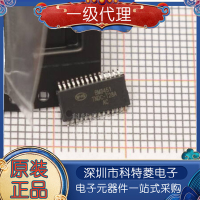 全新原装BM3451TNDCT28ABM345