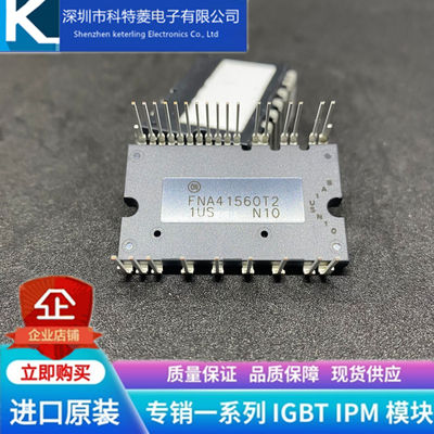 FNA41060B2空调配件IPM模块全新