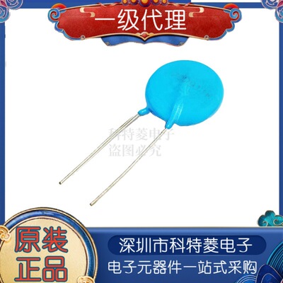 全系列压敏电阻20D911K911KD20