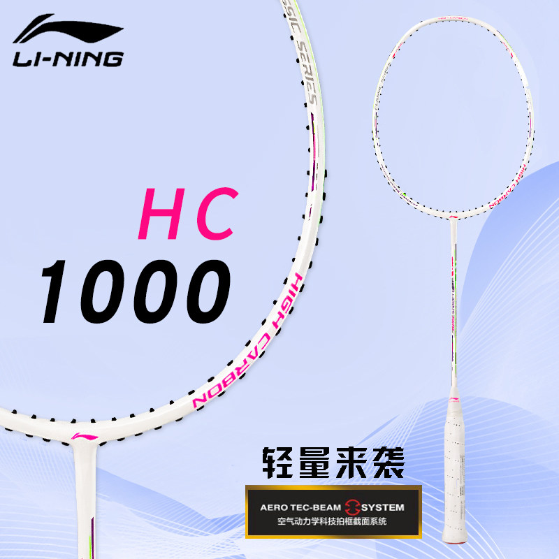 High Carbon 1000 HC1000 AYPQ138 AYPQ128 - 中羽在线