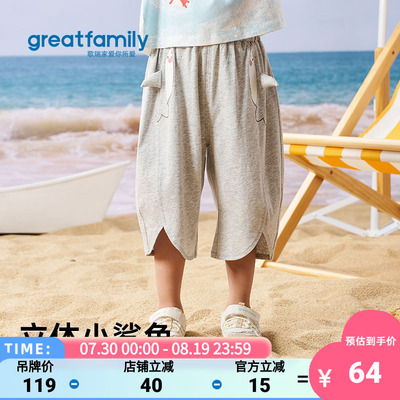 歌瑞家2026夏款男童萌趣鲨鱼短裤