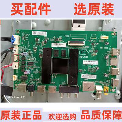 海尔LQ55H71G主板0091802191 V1.7配屏LSC550FN10-403注意接口