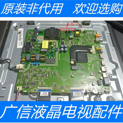 海信HZ55A51主板RSAG7.820.8802