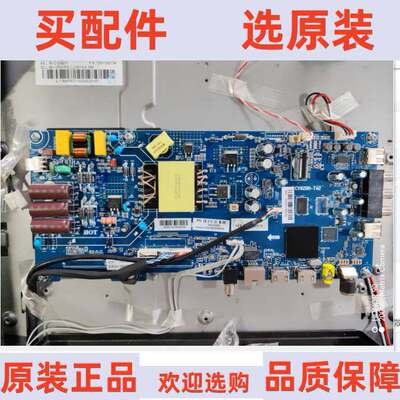 全新原装海尔LE39Z51Z主板 CV920H-T42 配屏LC390TA2A