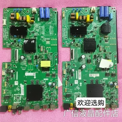 海尔LS55Z51Z/LU55C61/LU55J71/LU55D31(Pro)主板TPD.T972T.PC736