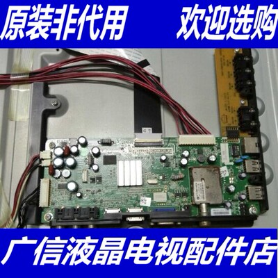 创维42E61RN 主板 5800-A8M500-0P50屏 SEL420V6-S00D